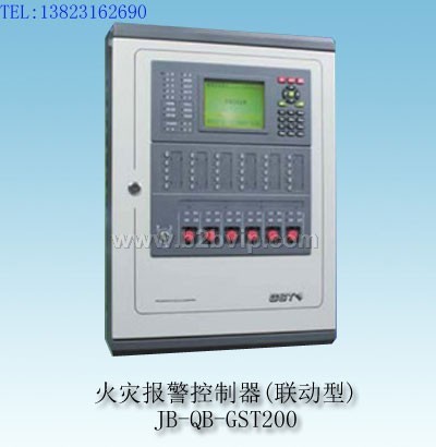 JB-QB-GST200火灾报警控制器（联动型）_其他火警探测报警设备_火警探测报警设备_安防、防护、消防_供应_商贸通_全球b2b电子商务贸易平台_国际企业网